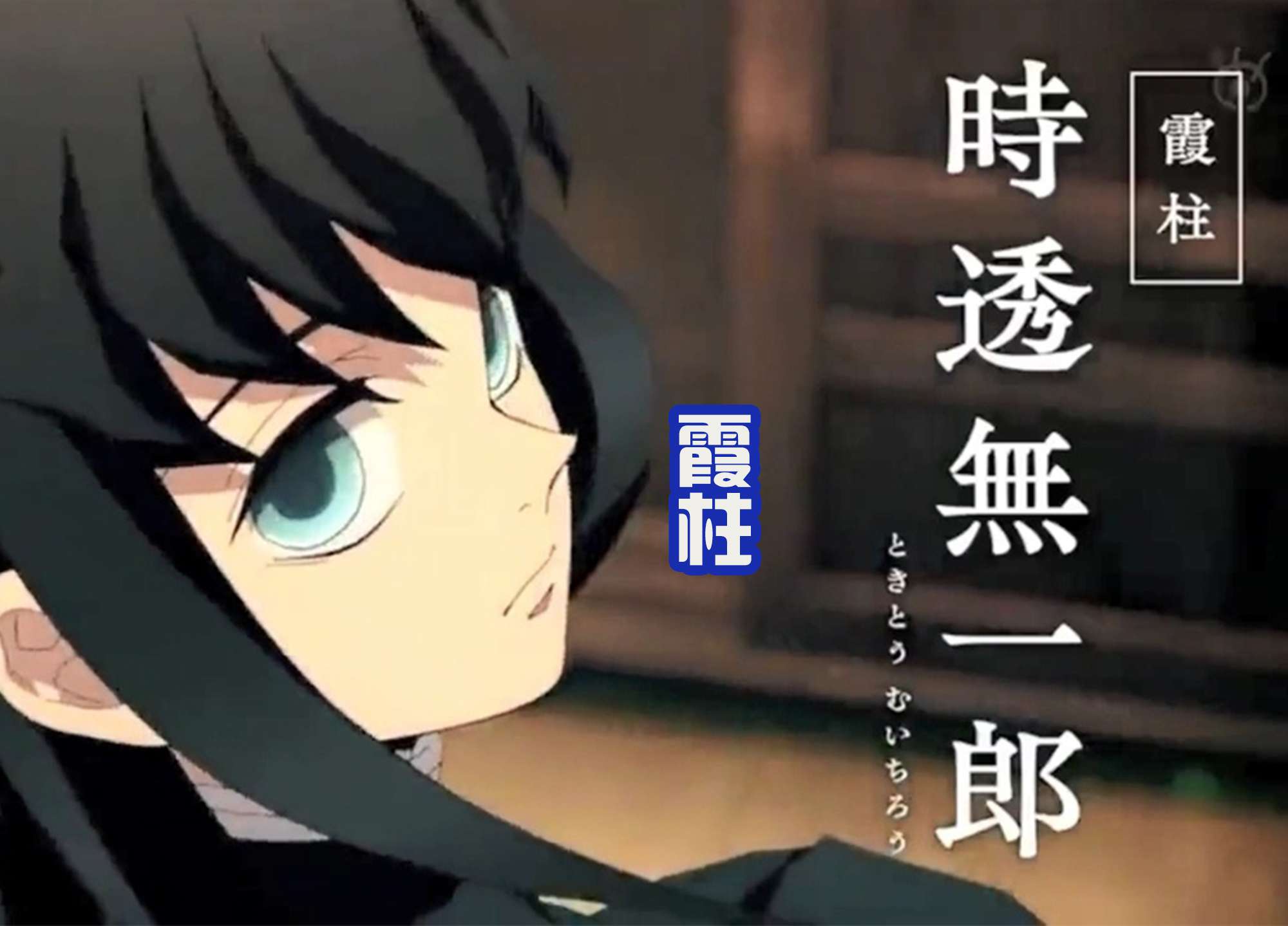 上弦集结！《鬼灭之刃》第三季“锻刀篇”来了，半天狗和玉壶露面_【快资讯】