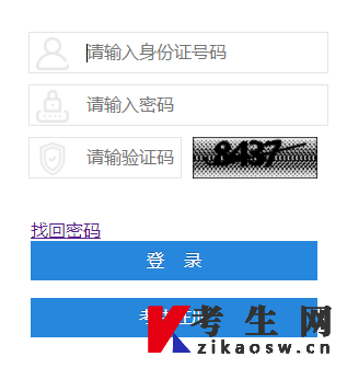 https://zk.sceea.cn/四川自考报名系统入口_【快资讯】