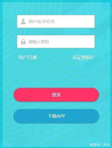 中公教育网校听课登录入口_【快资讯】
