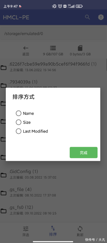 [教程]Java17下载与安装-仅适用于游玩我的世界_【快资讯】