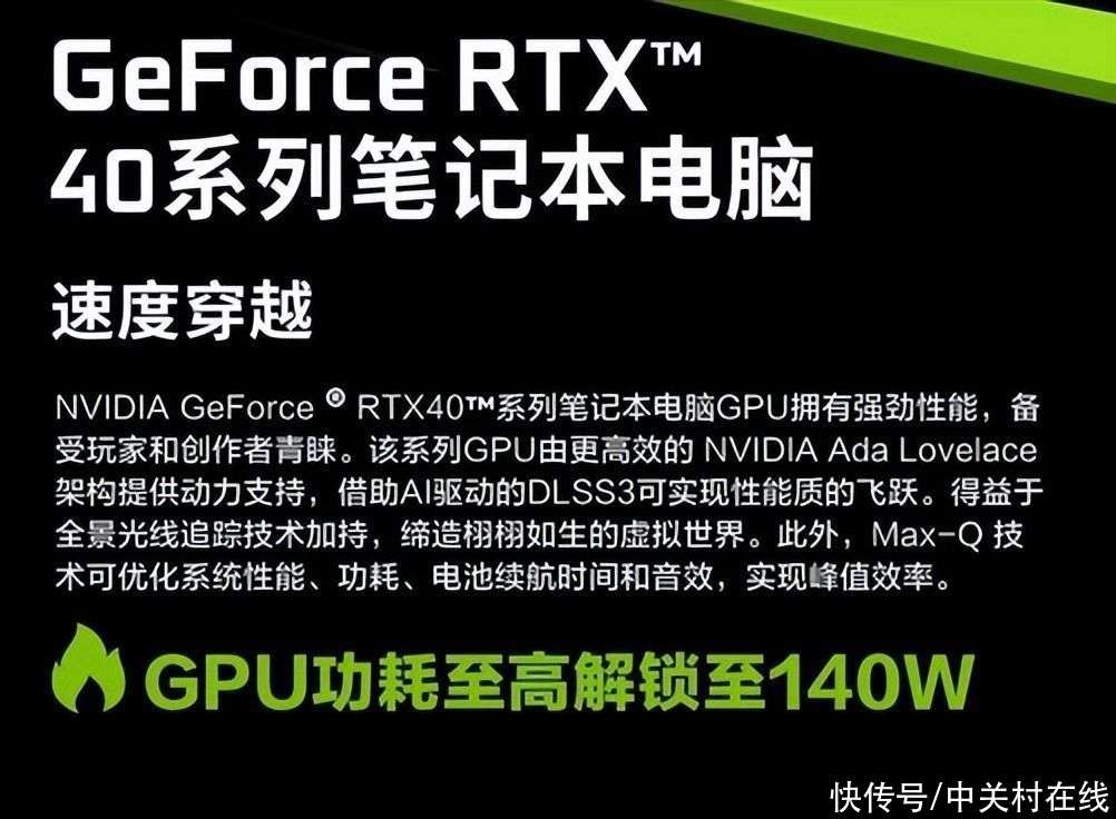 1分钟了解i7-13700H与i7-13700HX的性能差距_【快资讯】