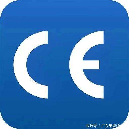 EN 18031标准全解析 ! 2025年欧盟网络安全合规必看指南_【快资讯】