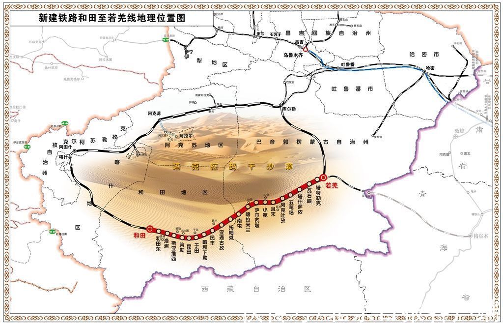 The world's first desert railway loop was completed in Xinjiang, China ...