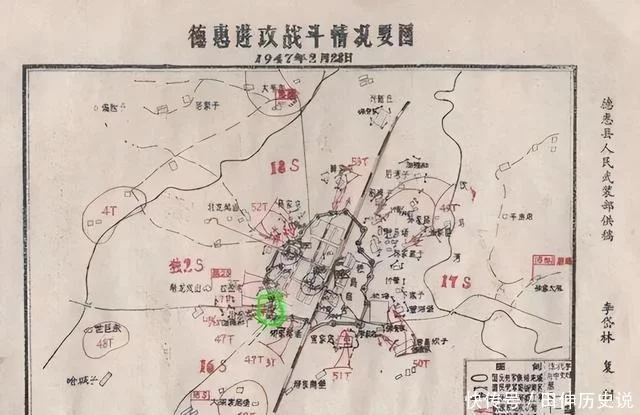 1947年方强拍着桌子改变林彪部署，2小时歼敌1800，林彪赞叹不已 -6park.com