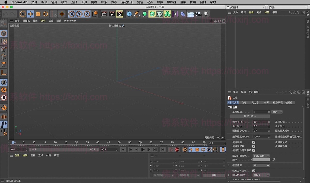 MAXON CINEMA 4D Studio for Mac v2023.2.2 C4D三维动画设计-NobyDa