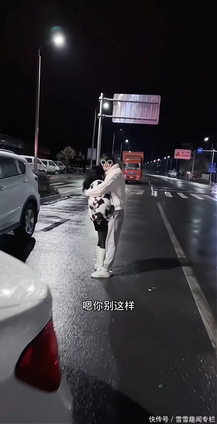 丈夫看到妻子和男子在路边相拥，上前对她说：请把5万彩礼退回来 -6parkbbs.com