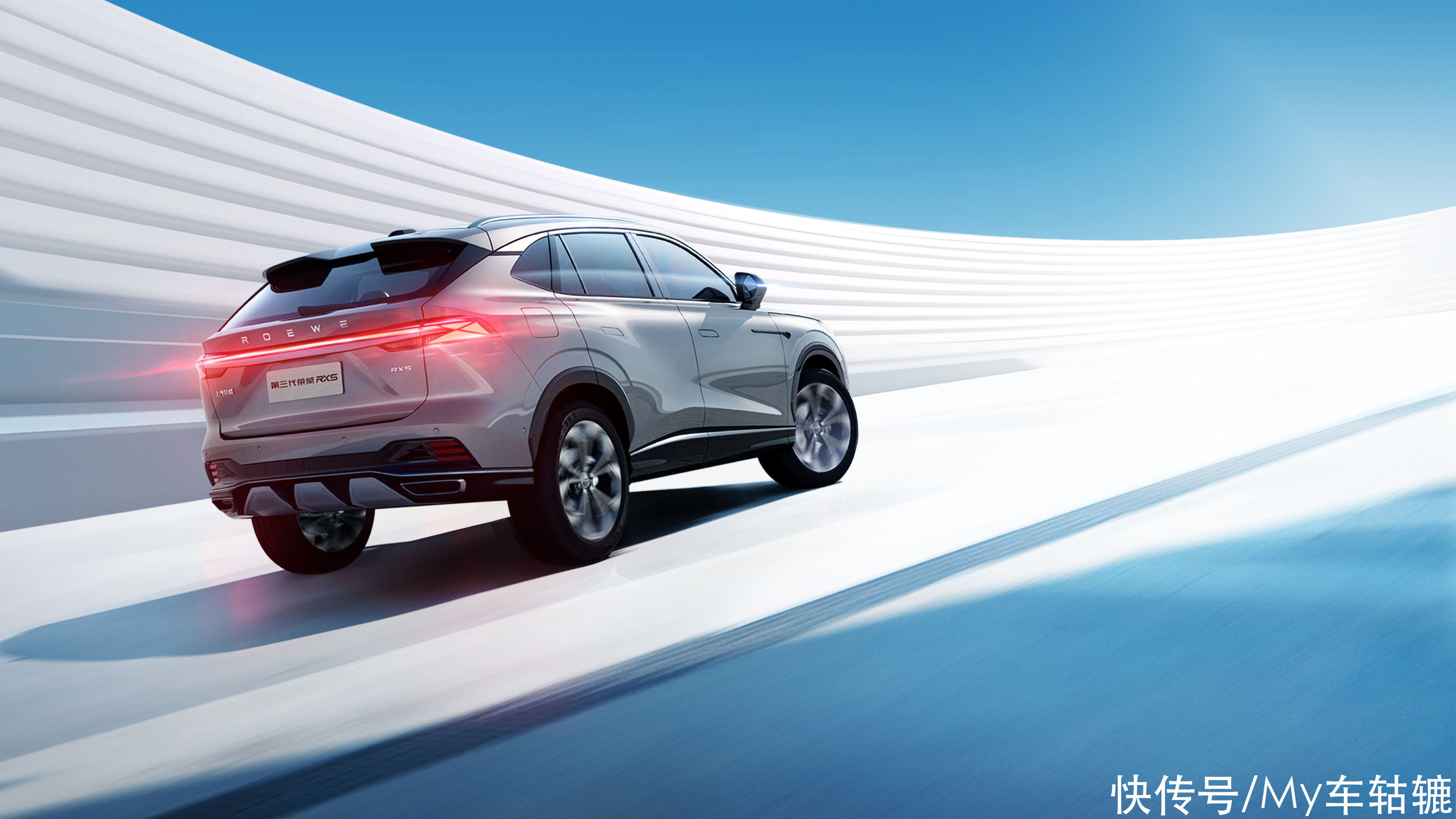 强调“多一点”，全新第三代荣威RX5/超混eRX5计划8月上市 | 乐惠车