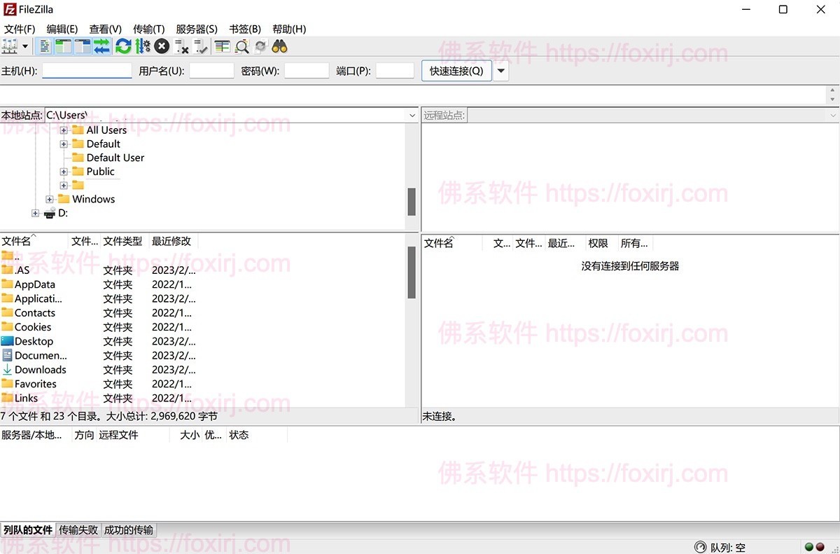 迅雷集锦 迅雷全系列官方历史版本下载-NobyDa