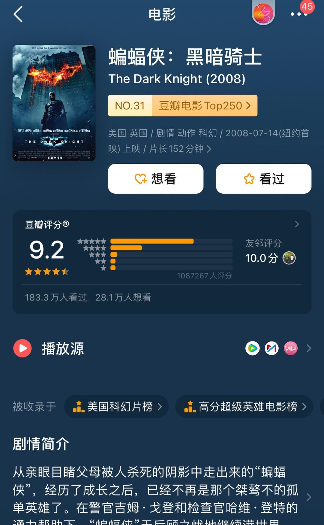 240104 王一博的电影世界大公开，片单亮相引发粉丝追影热潮！ - 360娱乐，你开心就好