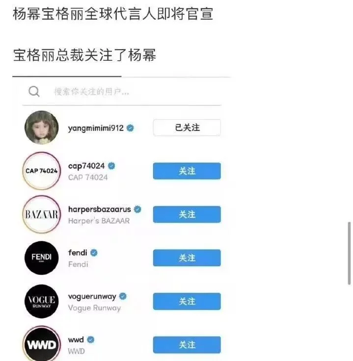 刘亦菲成宝格丽全球代言人，网友盘点85花的现状，称她是咖位TOP -6parkbbs.com