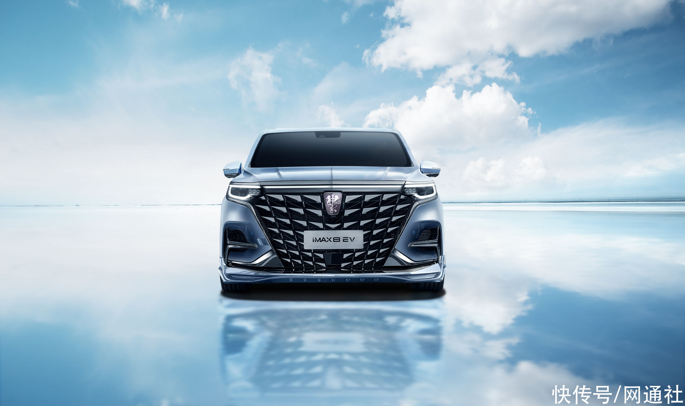 5月5日预售/续航550km 荣威iMAX8 EV官图公布 | 乐惠车