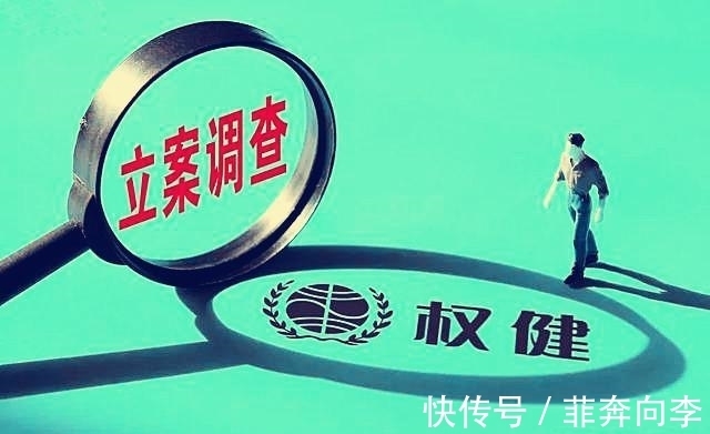 商务部 权健变异为传销 怎样的直销企业才合法呢 你能分辨出来吗