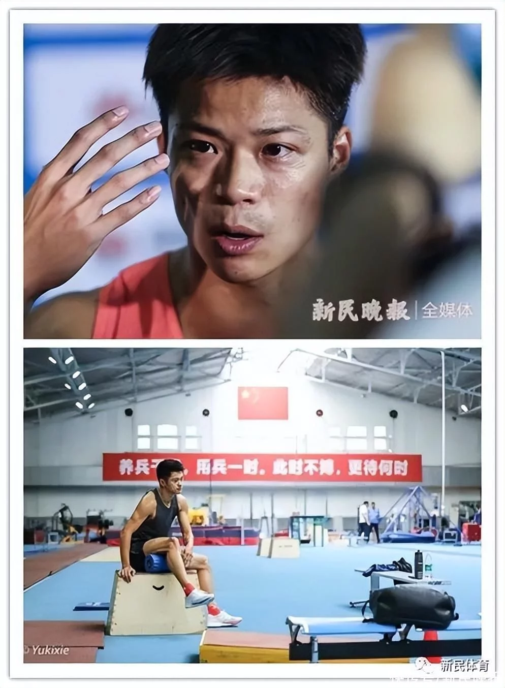 苏炳添夺冠了，更大的挑战也来了 -6parkbbs.com