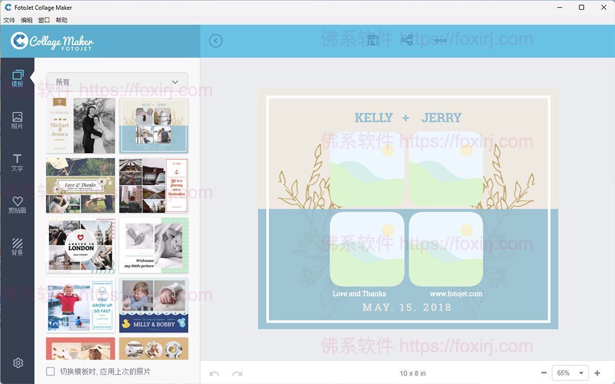 FotoJet Collage Maker v1.2.5 照片拼图制作-NobyDa