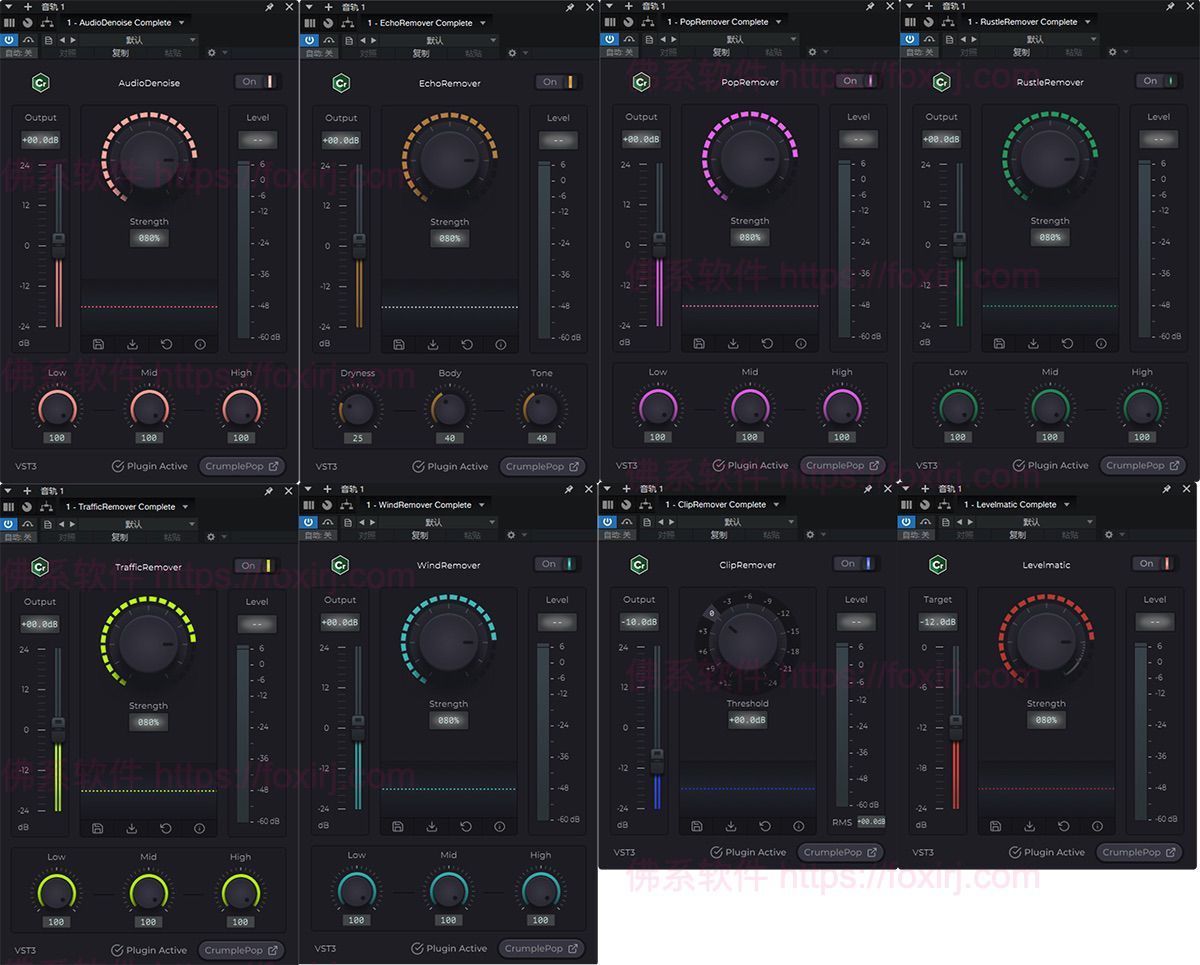 Boris FX CrumplePop Complete v2023.10 终极音频处理插件套装-NobyDa
