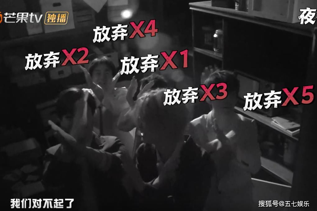 《密室大逃脱》节目组的求生欲:不是时长太短,而是嘉宾太聪明! 360娱乐,你开心就好