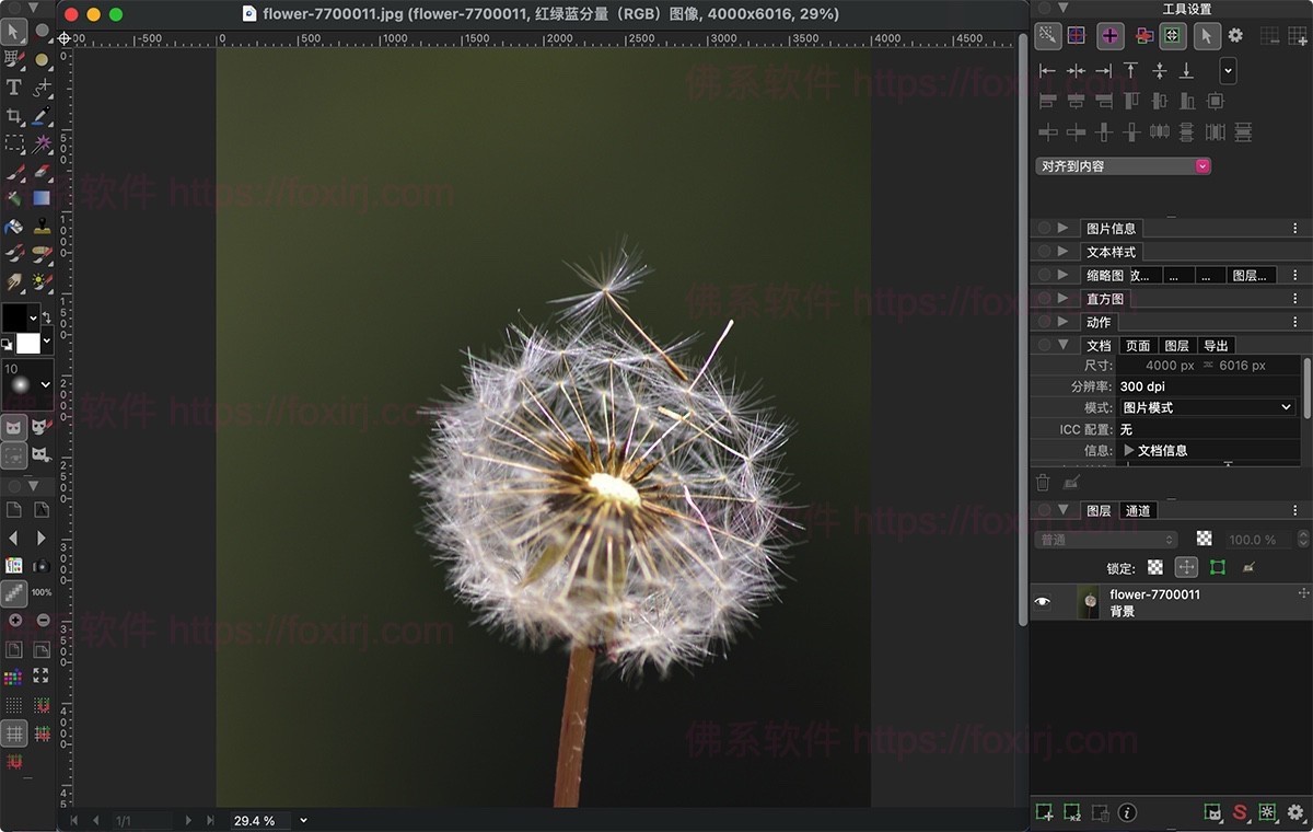 NobyDa | 分享互联网优质资源，精品破解软件库资源共享-最新发布-第5页