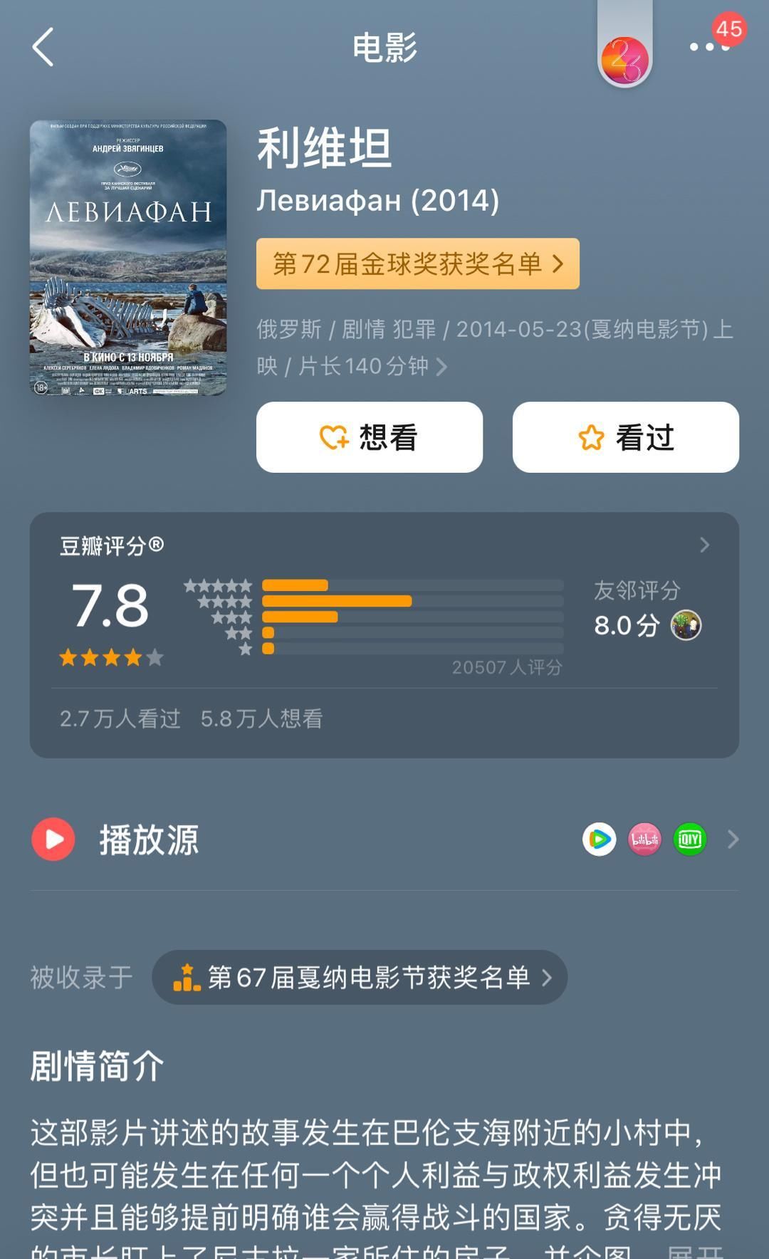 240104 王一博的电影世界大公开，片单亮相引发粉丝追影热潮！ - 360娱乐，你开心就好