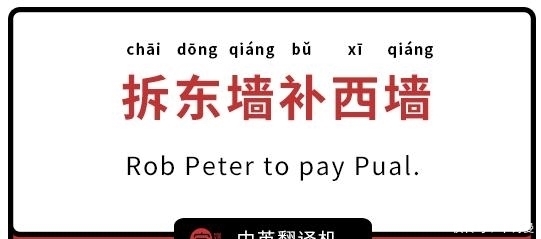 英语俗语谚语