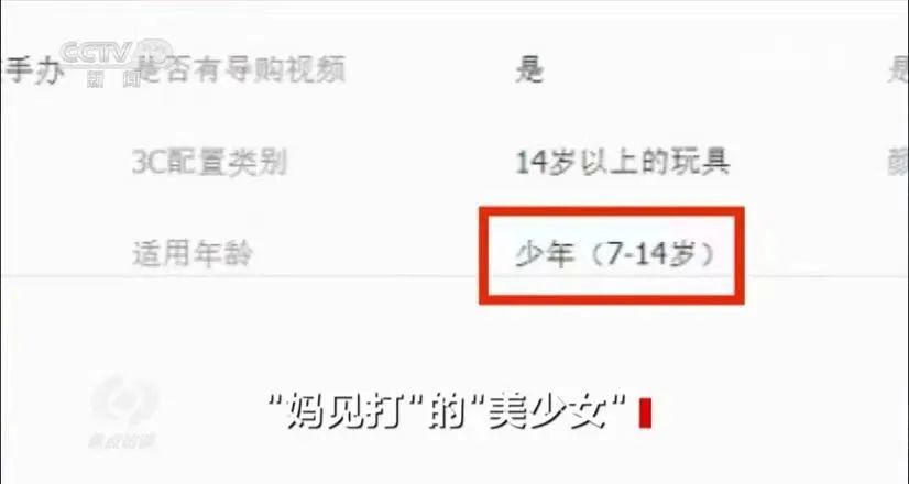 冲上热搜的“妈见打”，越挖越恶心! - 360娱乐，你开心就好