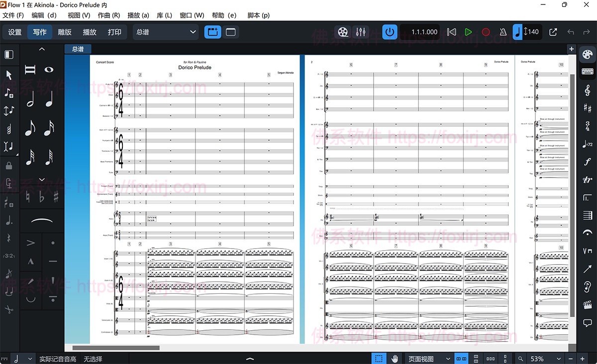 Steinberg Dorico Pro v5.2.0 乐谱编写制作-NobyDa