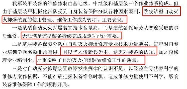 中国最先进的99A坦克真的完美无瑕？这一缺点足以让它身首异处！ -6parkbbs.com