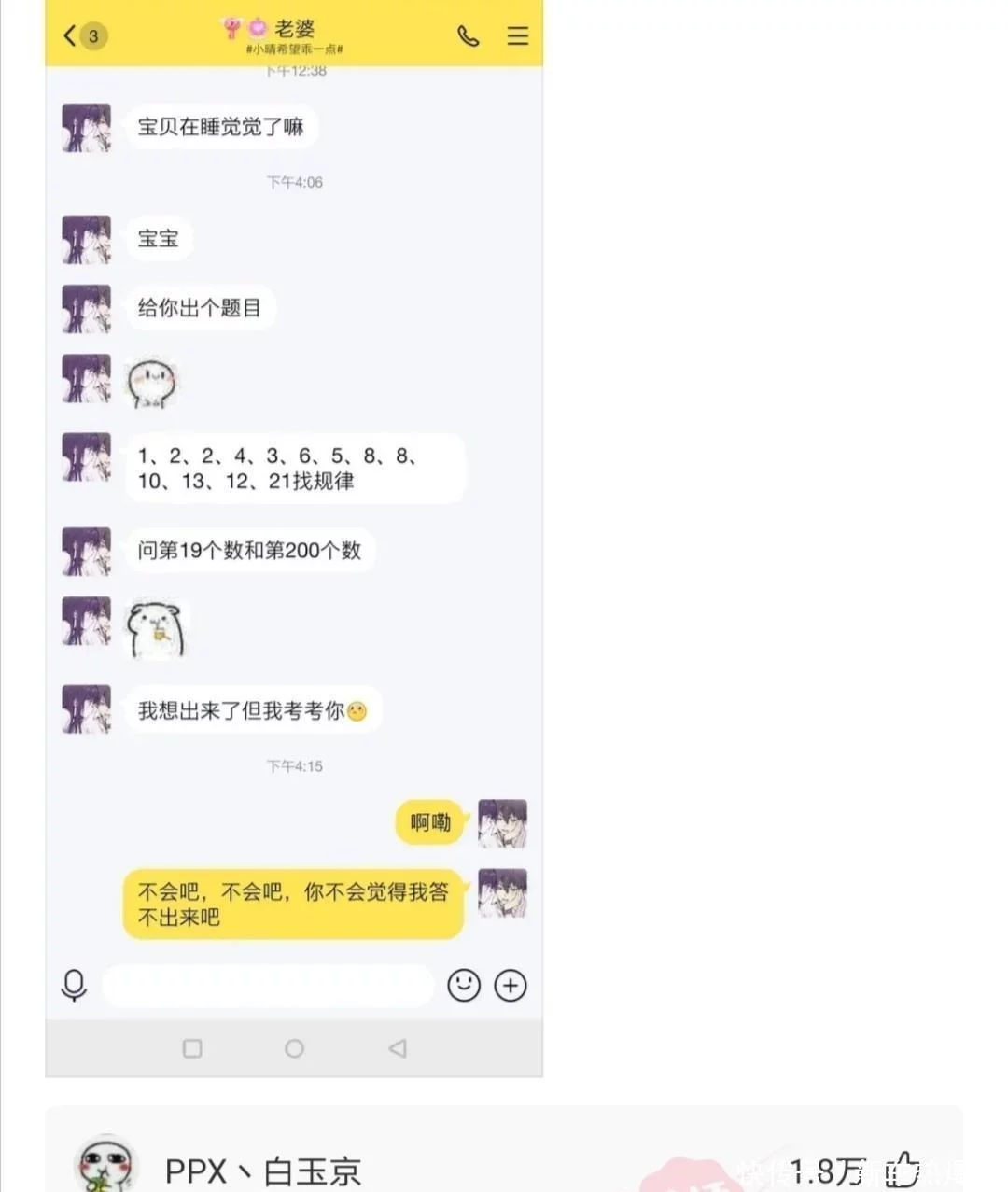 小姐姐一看就不好惹，不知道是哪位大佬的夫人，这花臂太精致了！