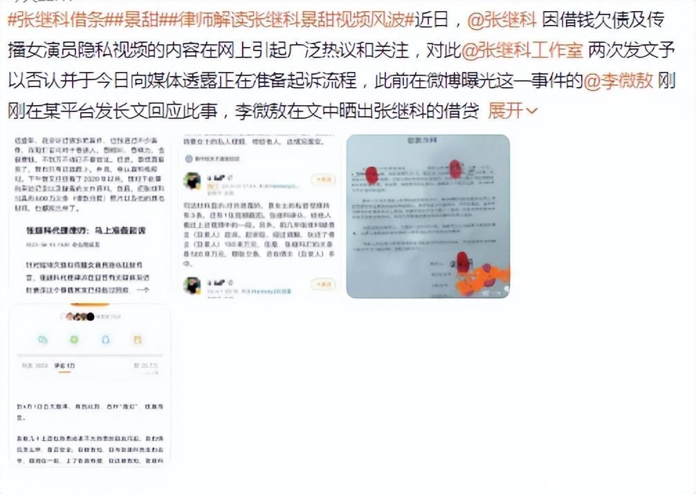 赌博欠债500万被锤,张继科塌房!在a股捞金的钱竟败光了? 360娱乐,你开心就好
