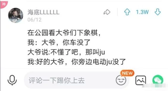 🚗什么你们的女朋友，到我手机就是我媳妇