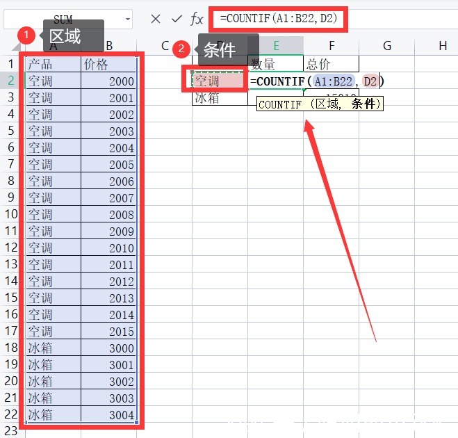 countif函数怎么用？countif函数的使用方法_【快资讯】
