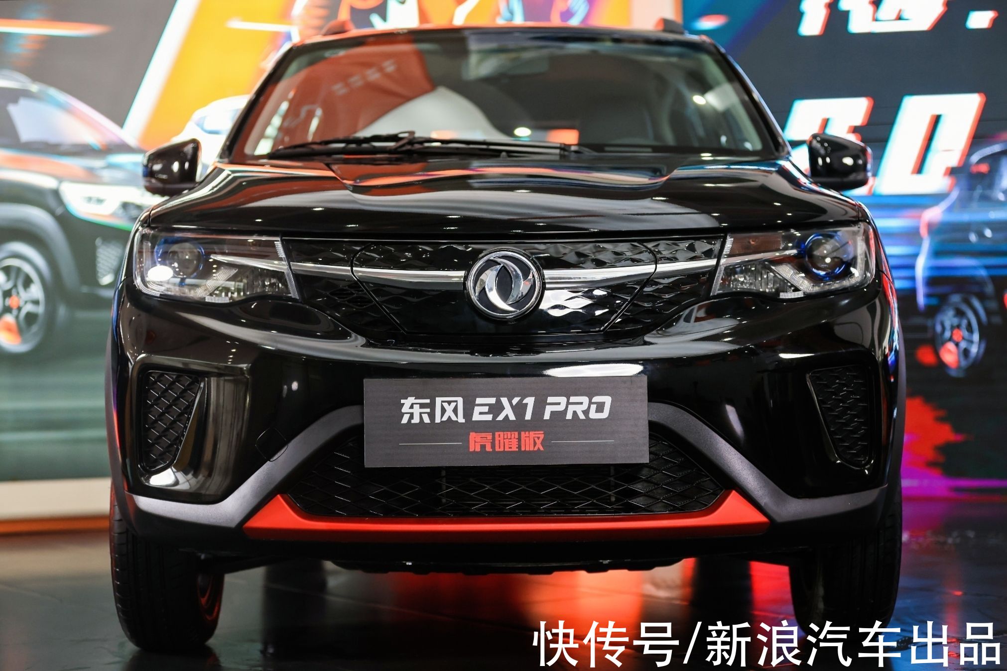 东风EX1车友会,东风EX1怎么样，价格多少？东风EX1值得买吗? | 第2页 | 乐惠车